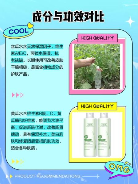 黄瓜水补水效果好吗_丝瓜水适合干皮吗-第1张图片-山城妙识 黄瓜水补水效果好吗_丝瓜水适合干皮吗-第1张图片-山城妙识