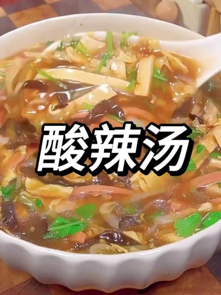 酸辣肉丝汤怎么做_酸辣肉丝汤的家常做法-第3张图片-山城妙识 酸辣肉丝汤怎么做_酸辣肉丝汤的家常做法-第3张图片-山城妙识