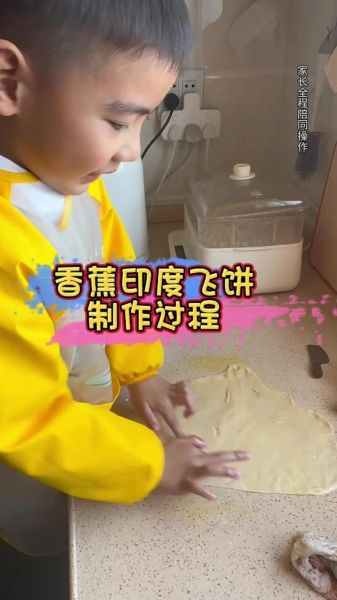 香蕉飞饼怎么做_香蕉飞饼家常做法-第2张图片-山城妙识 香蕉飞饼怎么做_香蕉飞饼家常做法-第2张图片-山城妙识