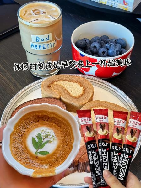 雀巢咖啡官网旗舰店怎么买_雀巢咖啡官网旗舰店价格表-第2张图片-山城妙识 雀巢咖啡官网旗舰店怎么买_雀巢咖啡官网旗舰店价格表-第2张图片-山城妙识