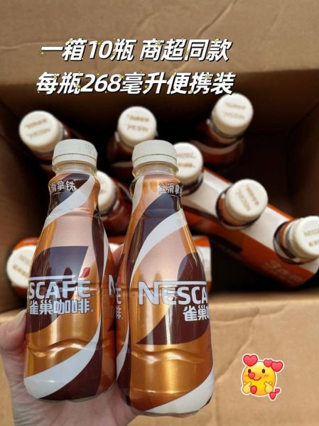 雀巢咖啡官网旗舰店怎么买_雀巢咖啡官网旗舰店价格表-第1张图片-山城妙识 雀巢咖啡官网旗舰店怎么买_雀巢咖啡官网旗舰店价格表-第1张图片-山城妙识