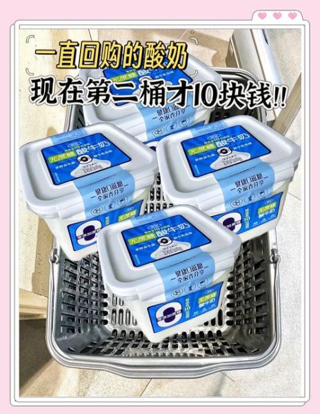 老酸奶热量高吗_减肥可以吃吗-第2张图片-山城妙识 老酸奶热量高吗_减肥可以吃吗-第2张图片-山城妙识