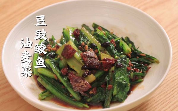 蒸鱼豉油适合炒什么菜_蒸鱼豉油炒菜推荐-第2张图片-山城妙识