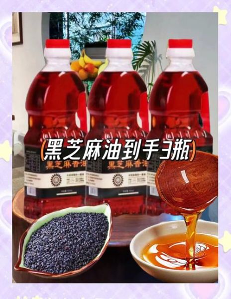 黑芝麻怎么吃最好_黑芝麻的正确吃法大全-第3张图片-山城妙识