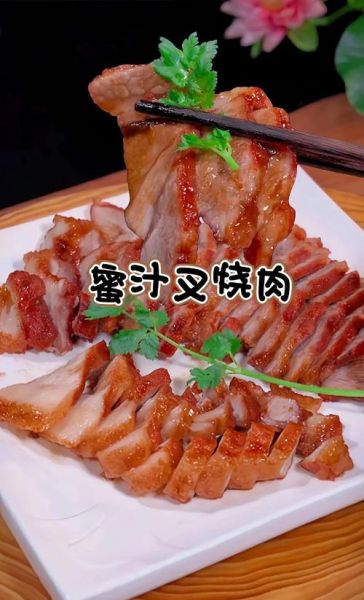 蜜汁叉烧怎么做_蜜汁叉烧用什么部位肉-第2张图片-山城妙识 蜜汁叉烧怎么做_蜜汁叉烧用什么部位肉-第2张图片-山城妙识