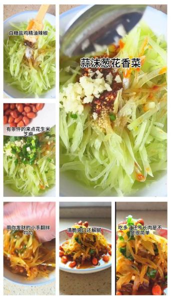 青竹笋怎么做好吃_青竹笋的做法视频教程-第3张图片-山城妙识 青竹笋怎么做好吃_青竹笋的做法视频教程-第3张图片-山城妙识