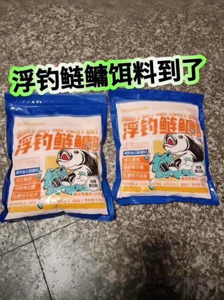 钓白鲢鱼饵料配方_白鲢鱼饵料怎么配-第2张图片-山城妙识 钓白鲢鱼饵料配方_白鲢鱼饵料怎么配-第2张图片-山城妙识