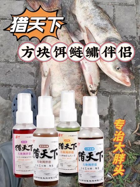 钓白鲢鱼饵料配方_白鲢鱼饵料怎么配-第1张图片-山城妙识 钓白鲢鱼饵料配方_白鲢鱼饵料怎么配-第1张图片-山城妙识