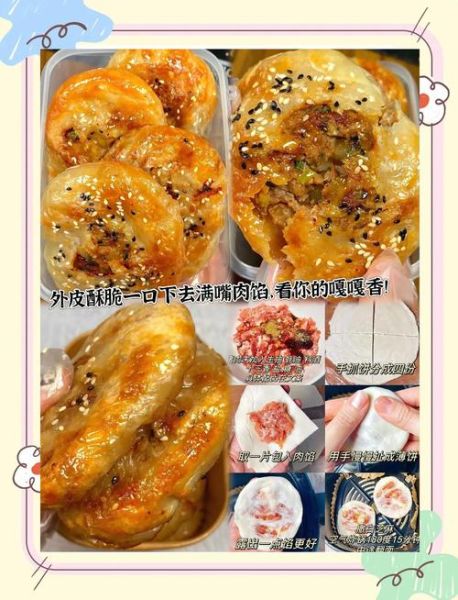 锅魁和锅盔的区别_锅魁和锅盔哪个好吃-第3张图片-山城妙识
