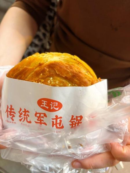 锅魁和锅盔的区别_锅魁和锅盔哪个好吃-第2张图片-山城妙识