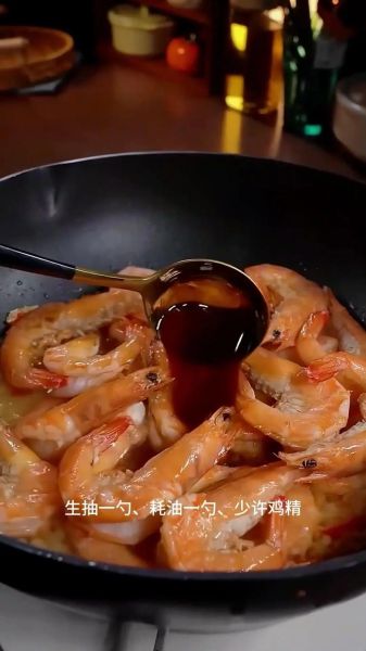 蒜蓉炒虾怎么做_蒜蓉炒虾的家常做法-第3张图片-山城妙识