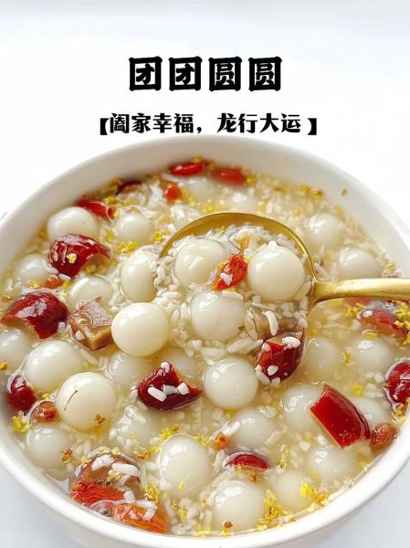酒酿丸子怎么做_酒酿丸子做法详解-第1张图片-山城妙识 酒酿丸子怎么做_酒酿丸子做法详解-第1张图片-山城妙识