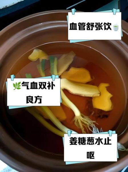 红糖姜茶怎么煮好喝_红糖姜茶的做法窍门-第1张图片-山城妙识 红糖姜茶怎么煮好喝_红糖姜茶的做法窍门-第1张图片-山城妙识