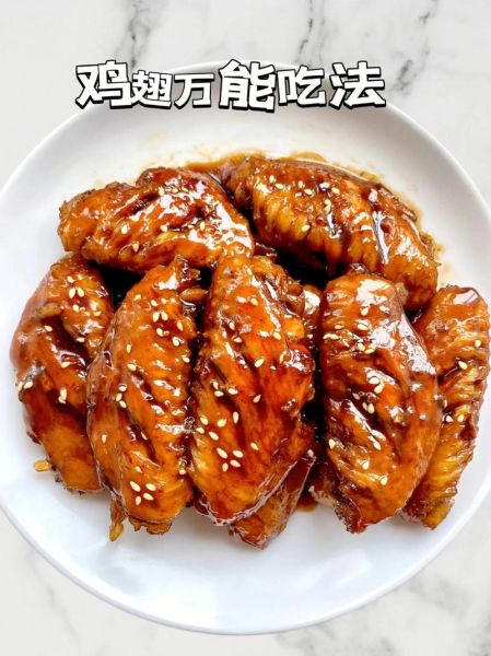 鸡翅中怎么做好吃_家常鸡翅中最简单做法-第2张图片-山城妙识 鸡翅中怎么做好吃_家常鸡翅中最简单做法-第2张图片-山城妙识