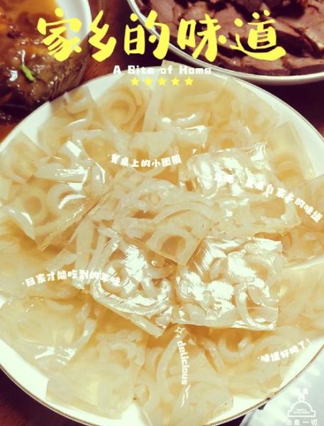 皮冻的营养价值_皮冻吃多了有什么危害-第1张图片-山城妙识 皮冻的营养价值_皮冻吃多了有什么危害-第1张图片-山城妙识