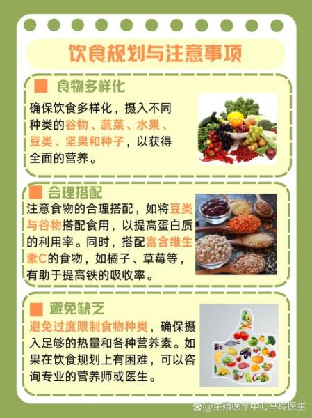 什么是营养素_营养素有哪些种类-第3张图片-山城妙识