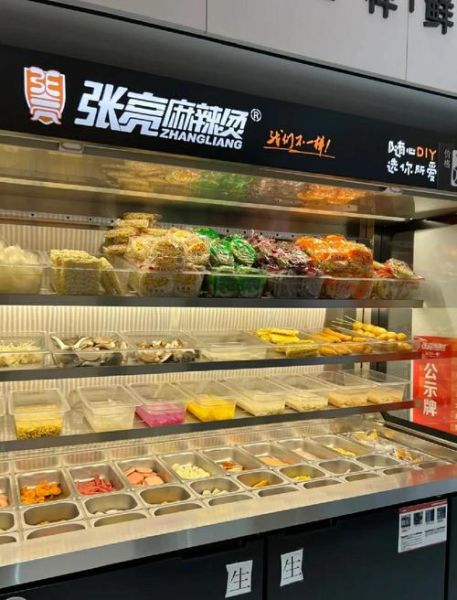 麻辣烫加盟店代理多少钱_麻辣烫加盟代理靠谱吗-第2张图片-山城妙识 麻辣烫加盟店代理多少钱_麻辣烫加盟代理靠谱吗-第2张图片-山城妙识