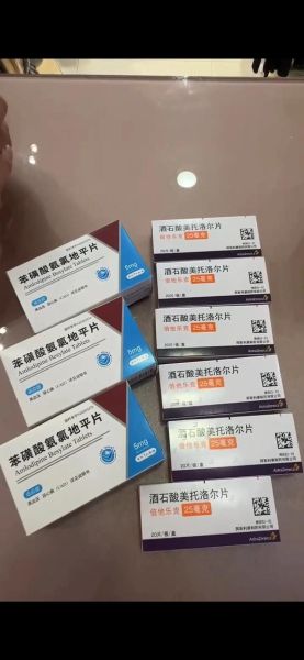 高血压吃什么药效果最好_高血压长期用药怎么选-第3张图片-山城妙识 高血压吃什么药效果最好_高血压长期用药怎么选-第3张图片-山城妙识