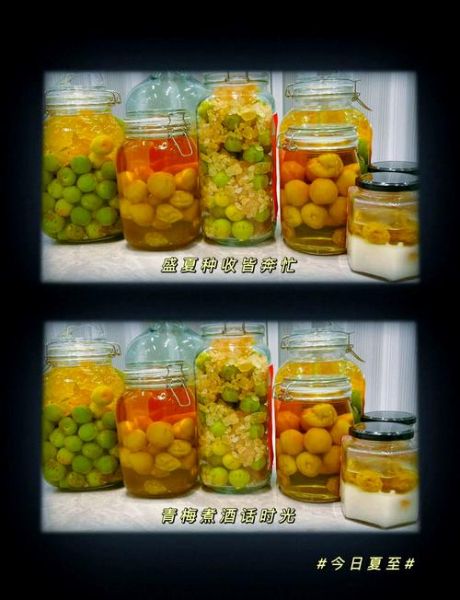 青梅酒怎么做_青梅酒制作方法步骤-第3张图片-山城妙识