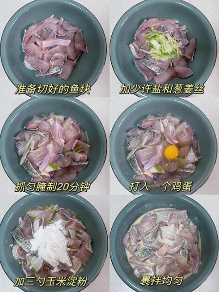 糖醋鱼块怎么做才酥脆_糖醋鱼块用什么鱼最好-第3张图片-山城妙识 糖醋鱼块怎么做才酥脆_糖醋鱼块用什么鱼最好-第3张图片-山城妙识