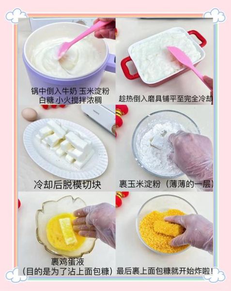 自制鲜奶油怎么做_自制鲜奶油能保存多久-第1张图片-山城妙识 自制鲜奶油怎么做_自制鲜奶油能保存多久-第1张图片-山城妙识