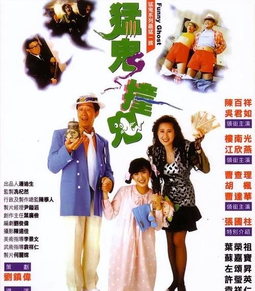 铁板烧电影国语在线观看_哪里能看高清完整版-第2张图片-山城妙识 铁板烧电影国语在线观看_哪里能看高清完整版-第2张图片-山城妙识