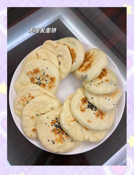 不用发面的饼怎么做_不用发面的饼有哪些-第1张图片-山城妙识