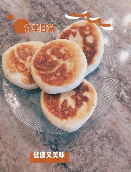 不用发面的饼怎么做_不用发面的饼有哪些-第2张图片-山城妙识
