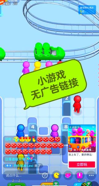 免费游戏大全_有哪些好玩的免费游戏-第2张图片-山城妙识