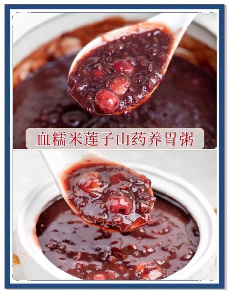 黑糯米粥的功效与作用_黑糯米粥能补血吗-第2张图片-山城妙识 黑糯米粥的功效与作用_黑糯米粥能补血吗-第2张图片-山城妙识
