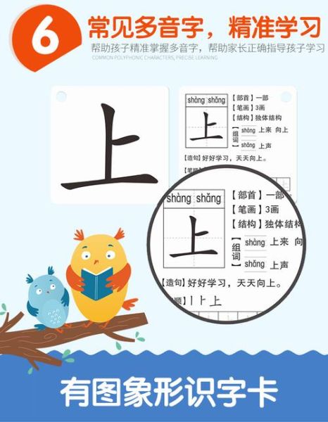 虾米拼音怎么写_虾米拼音声调怎么标-第3张图片-山城妙识 虾米拼音怎么写_虾米拼音声调怎么标-第3张图片-山城妙识