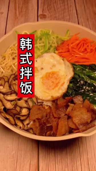 韩国泡菜拌饭怎么做_正宗韩式拌饭秘诀-第3张图片-山城妙识