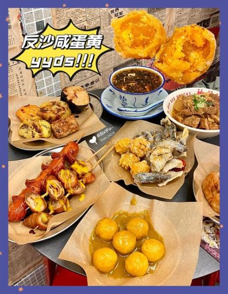 香港必吃地道小吃_香港街头美食有哪些-第1张图片-山城妙识
