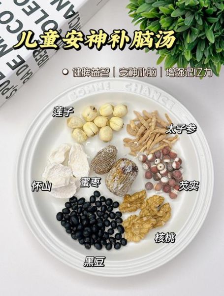 高考补脑食谱大全_哪些食物提高记忆力-第1张图片-山城妙识