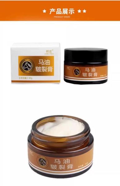 马油膏的功效与作用_马油膏能去疤痕吗-第3张图片-山城妙识 马油膏的功效与作用_马油膏能去疤痕吗-第3张图片-山城妙识