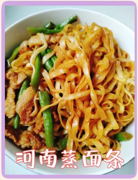 挂面怎么做蒸面条_蒸挂面需要多长时间-第1张图片-山城妙识 挂面怎么做蒸面条_蒸挂面需要多长时间-第1张图片-山城妙识