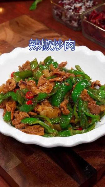 辣椒炒肉怎么炒好吃_辣椒炒肉最简单的做法-第1张图片-山城妙识 辣椒炒肉怎么炒好吃_辣椒炒肉最简单的做法-第1张图片-山城妙识