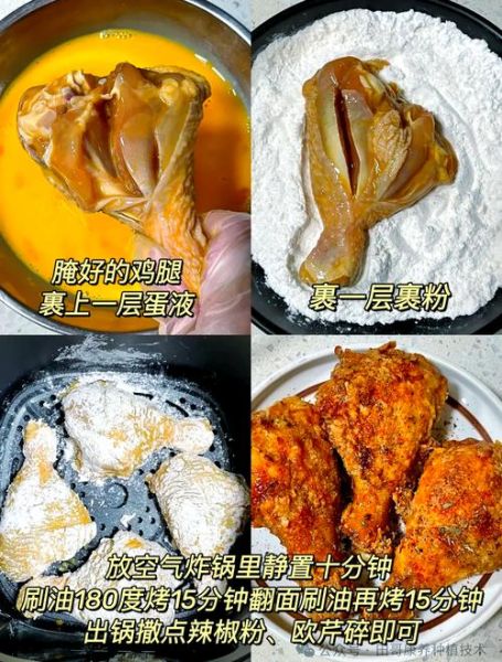 鸡腿怎么炸才能酥脆_炸鸡腿不软的小技巧-第2张图片-山城妙识 鸡腿怎么炸才能酥脆_炸鸡腿不软的小技巧-第2张图片-山城妙识