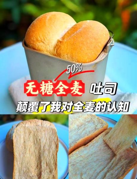 面包的花样式做法_面包怎么做才松软拉丝-第1张图片-山城妙识 面包的花样式做法_面包怎么做才松软拉丝-第1张图片-山城妙识
