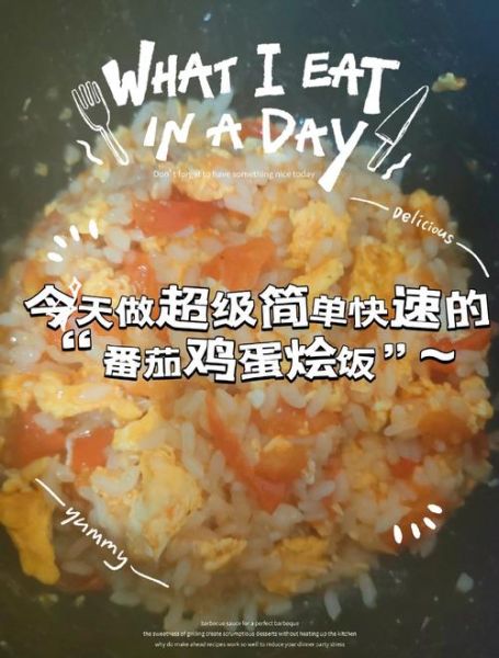 电饭煲美食做法大全_电饭煲能做什么菜-第2张图片-山城妙识 电饭煲美食做法大全_电饭煲能做什么菜-第2张图片-山城妙识