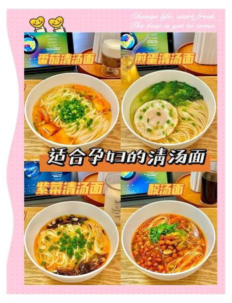 酸汤面怎么做_酸汤面汤料怎么调-第2张图片-山城妙识 酸汤面怎么做_酸汤面汤料怎么调-第2张图片-山城妙识