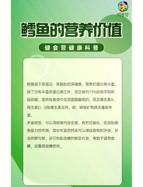 鳕鱼的营养价值_鳕鱼适合减肥吗-第1张图片-山城妙识 鳕鱼的营养价值_鳕鱼适合减肥吗-第1张图片-山城妙识
