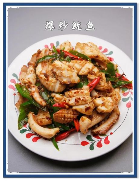 鱿鱼怎么炒才嫩_家常鱿鱼做法大全-第3张图片-山城妙识 鱿鱼怎么炒才嫩_家常鱿鱼做法大全-第3张图片-山城妙识
