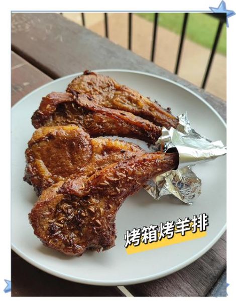 羊排怎么做好吃_孜然羊排的做法大全-第2张图片-山城妙识