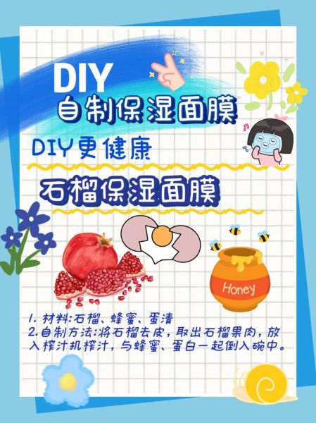 鸡蛋面膜美白做法_鸡蛋面膜多久做一次-第2张图片-山城妙识