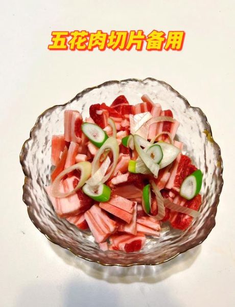 韩式五花肉怎么做_韩式五花肉做法步骤-第1张图片-山城妙识