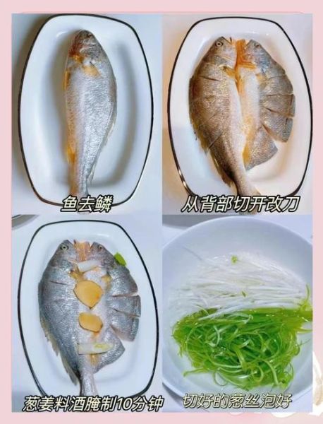 冰冻黄花鱼怎么做好吃_冰冻黄花鱼的家常做法-第2张图片-山城妙识 冰冻黄花鱼怎么做好吃_冰冻黄花鱼的家常做法-第2张图片-山城妙识