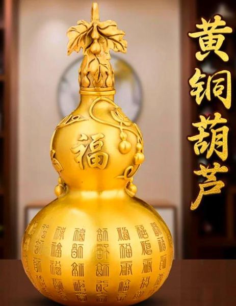 葫芦的寓意和风水作用_葫芦摆放禁忌有哪些-第3张图片-山城妙识