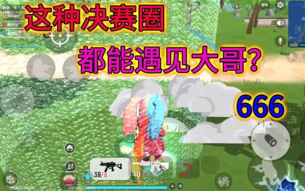 香肠派对外挂器下载_香肠派对外挂器安全吗-第3张图片-山城妙识