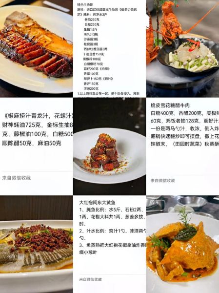 高档冷菜宴席菜谱有哪些_如何搭配出彩-第1张图片-山城妙识
